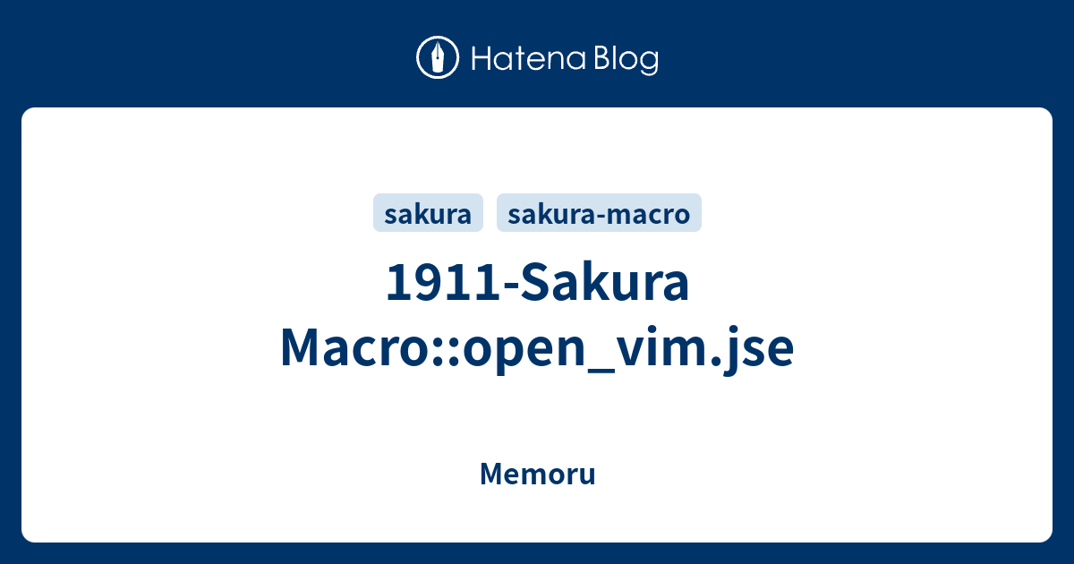 1911-Sakura Macro::open_vim.jse - Memoru