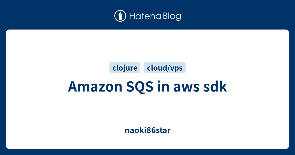 Amazon SQS in aws sdk - naoki86star