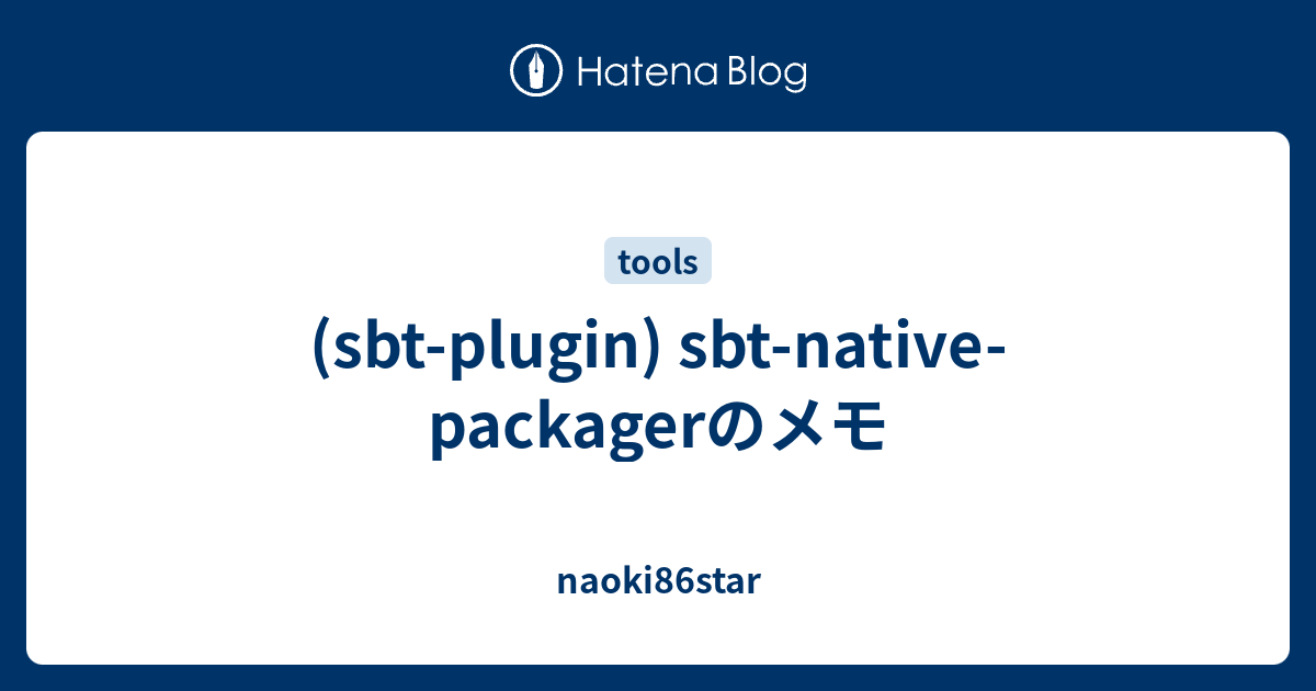 (sbt-plugin) sbt-native-packagerのメモ - naoki86star