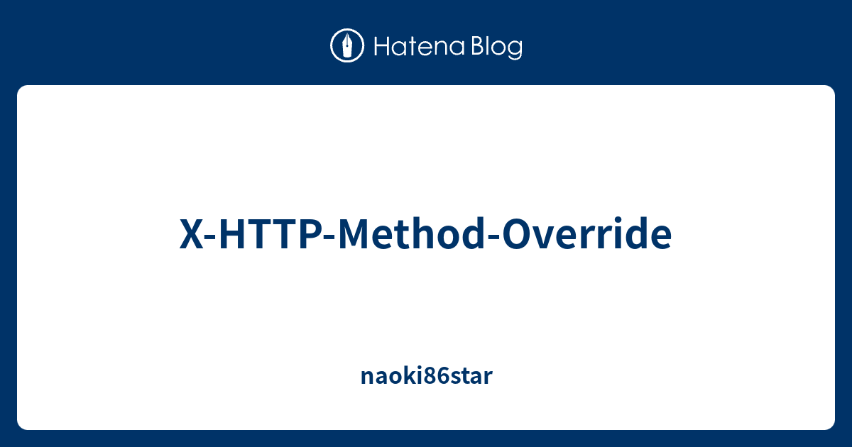 X-HTTP-Method-Override - naoki86star