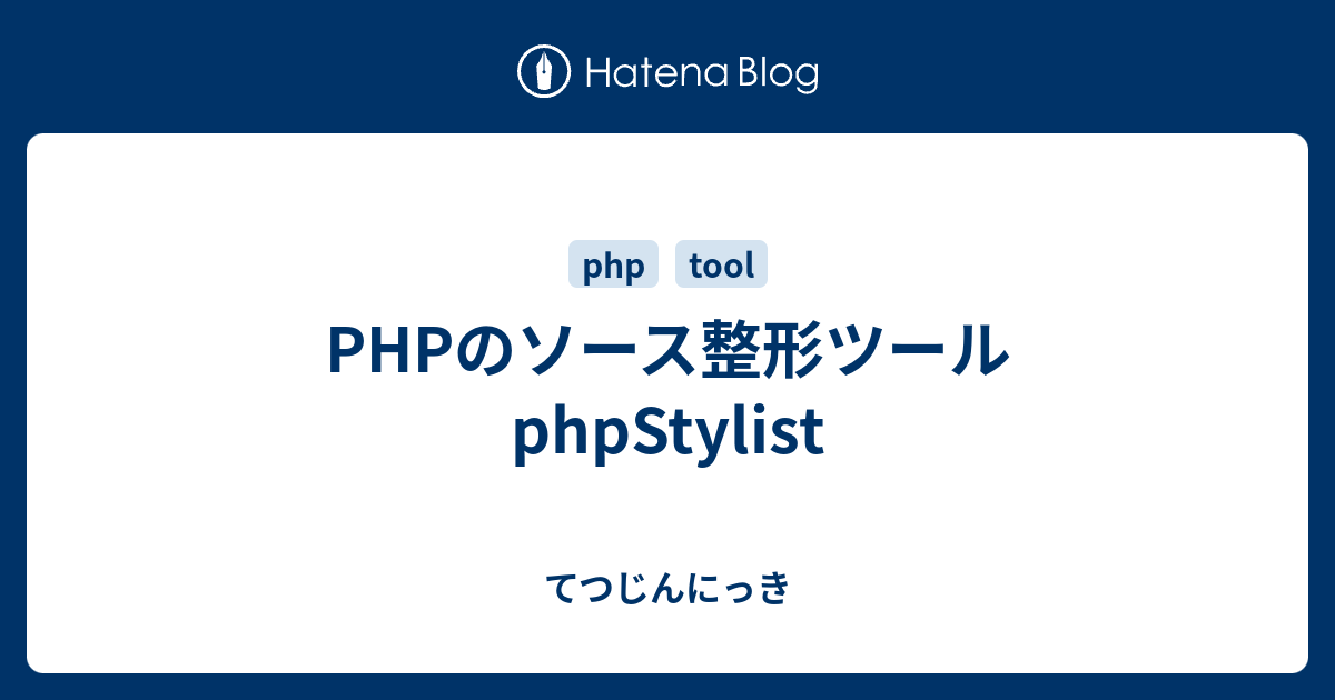 php-phpstylist