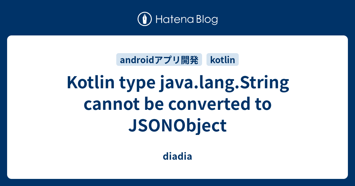 Kotlin Type Javalangstring Cannot Be Converted To Jsonobject Diadia 