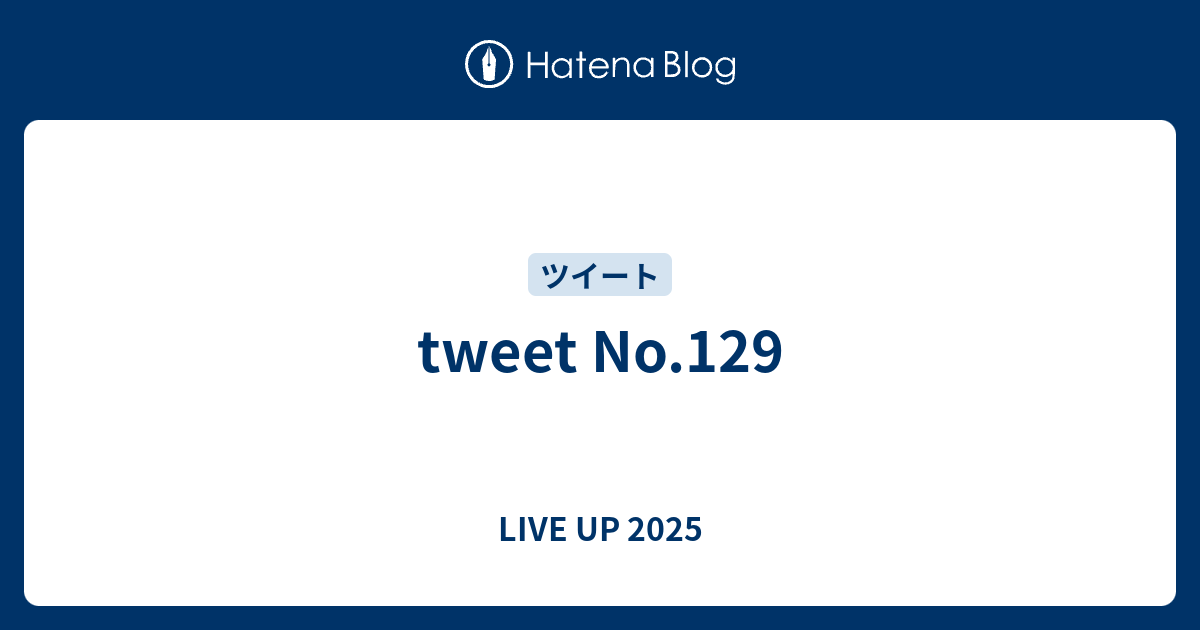 tweet No.129 - LIVE UP 2025