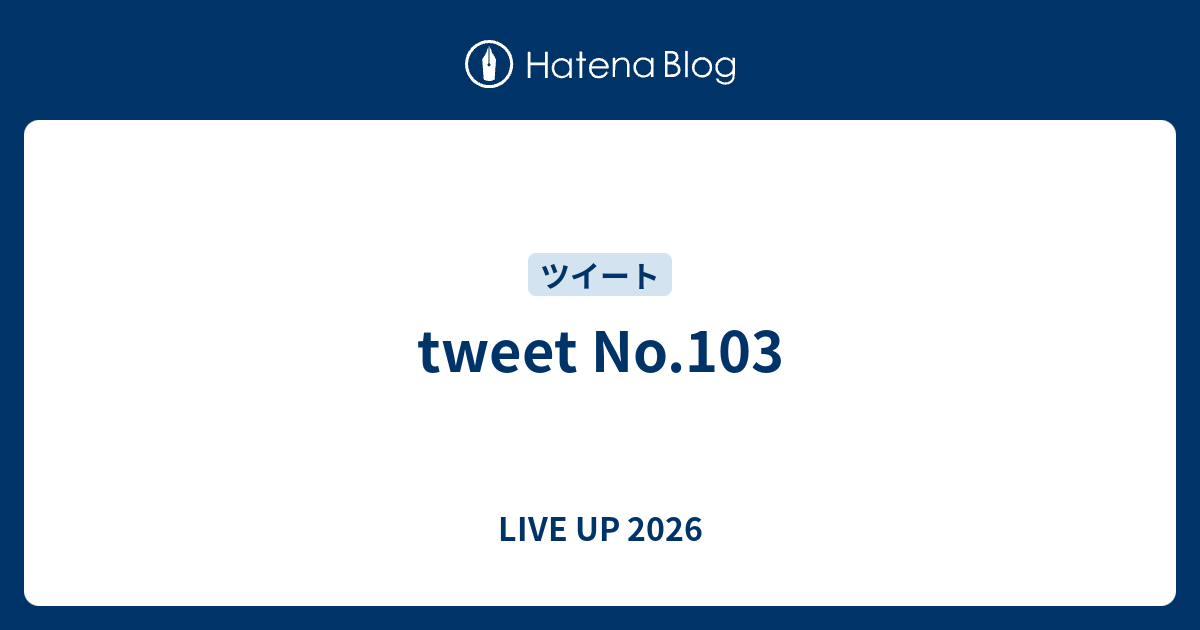 tweet No.103 - LIVE UP 2025