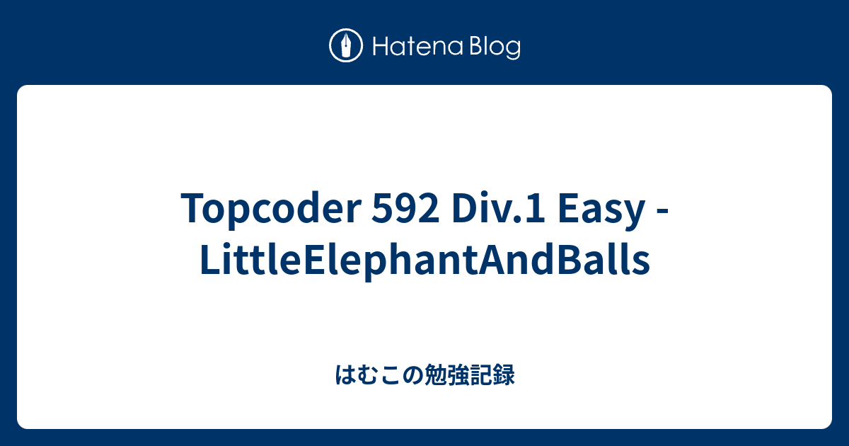 Topcoder 592 Div.1 Easy - LittleElephantAndBalls - はむこの勉強記録