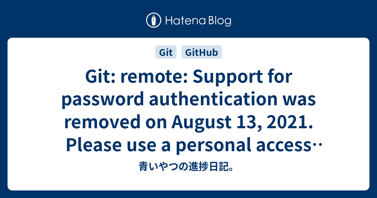 Git: remote: Support for password authentication was removed on August 13, 2021. Please use a ...