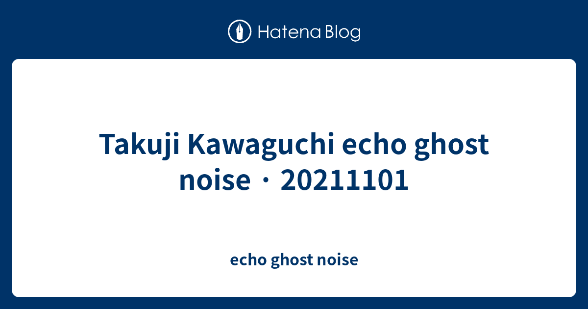 - echo ghost noise
