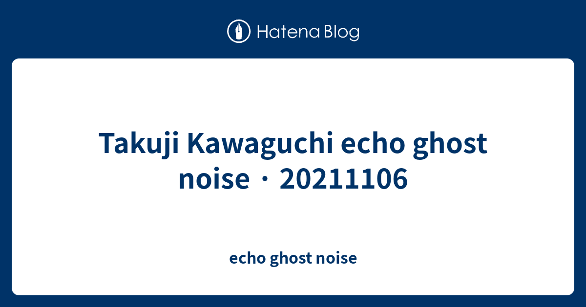 - echo ghost noise