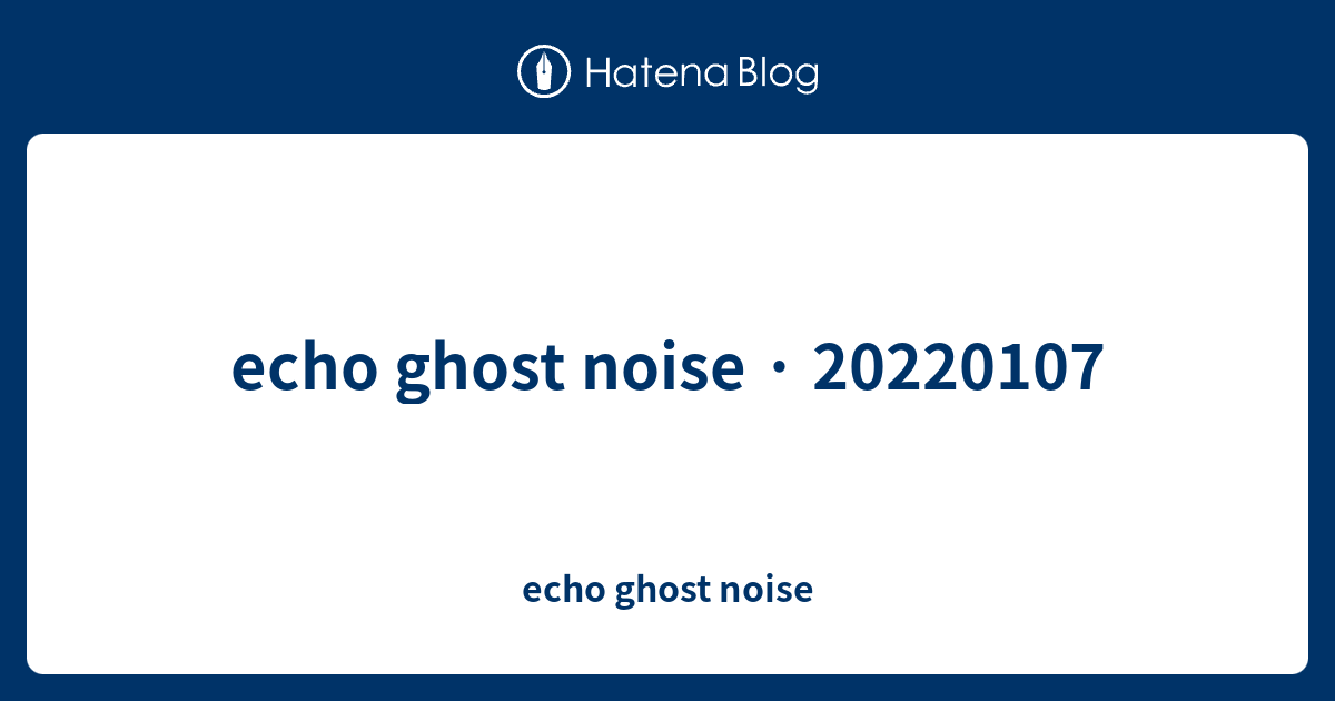 - echo ghost noise