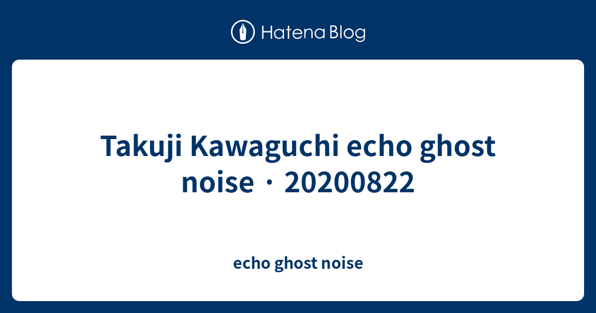 - echo ghost noise