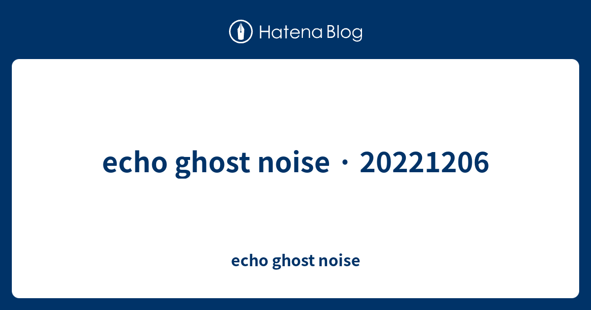 - echo ghost noise