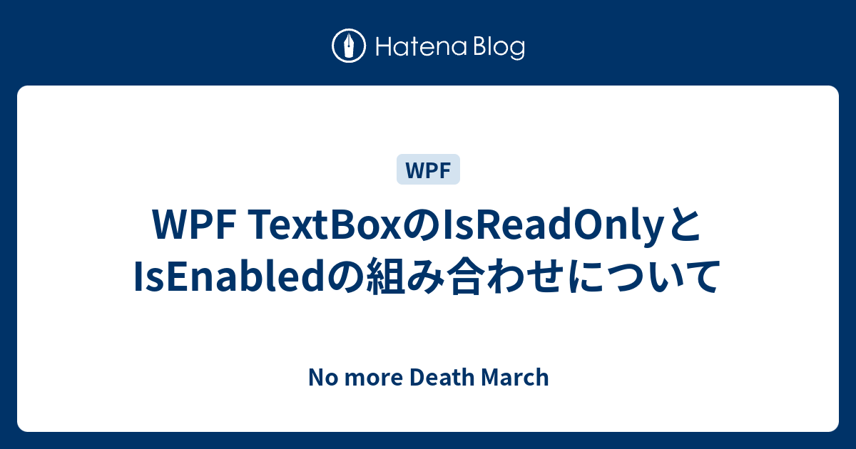 WPF TextBoxのIsReadOnlyとIsEnabledの組み合わせについて - No more Death March