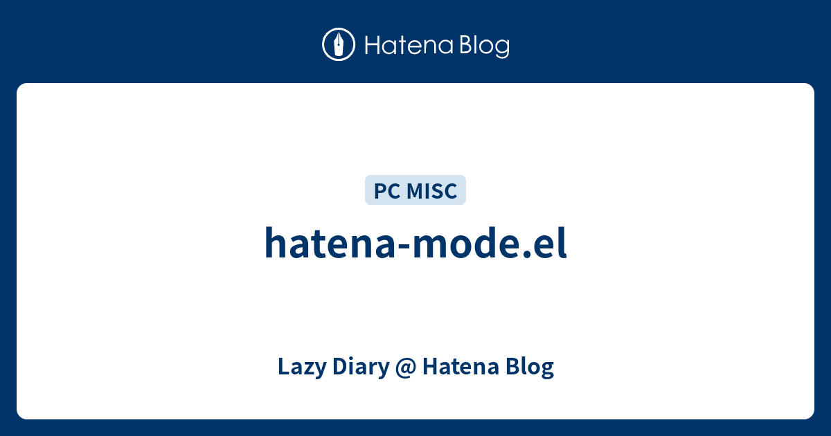 hatena-mode.el - Lazy Diary @ Hatena Blog