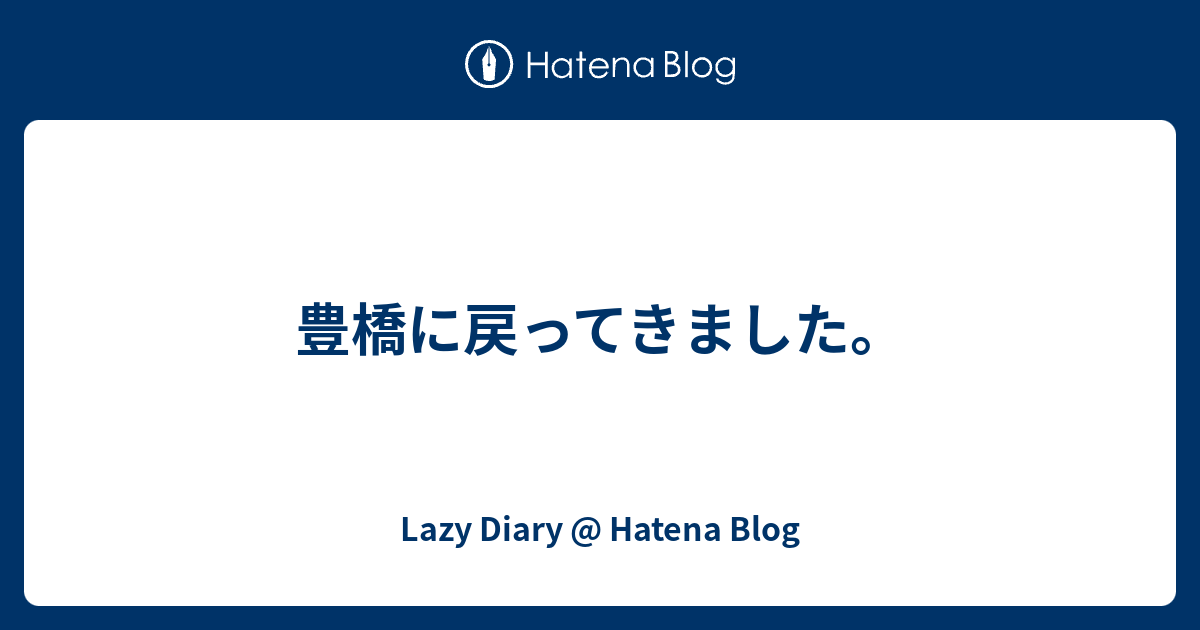 - Lazy Diary @ Hatena Blog