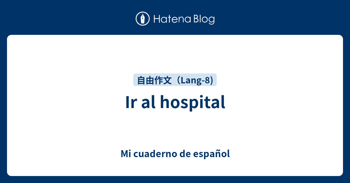 Ir al hospital - Mi cuaderno de español