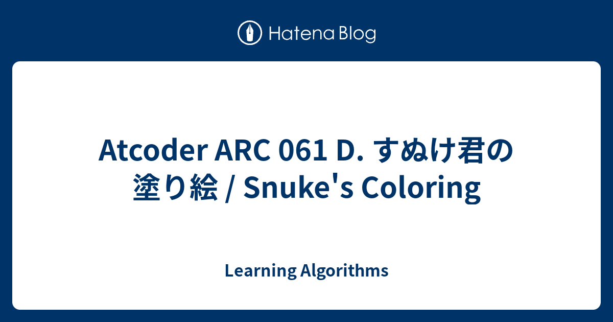 Atcoder ARC 061 D. すぬけ君の塗り絵 / Snuke's Coloring - Learning Algorithms