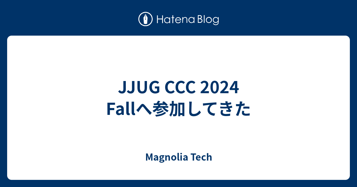 JJUG CCC 2024 Fallへ参加してきた - Magnolia Tech