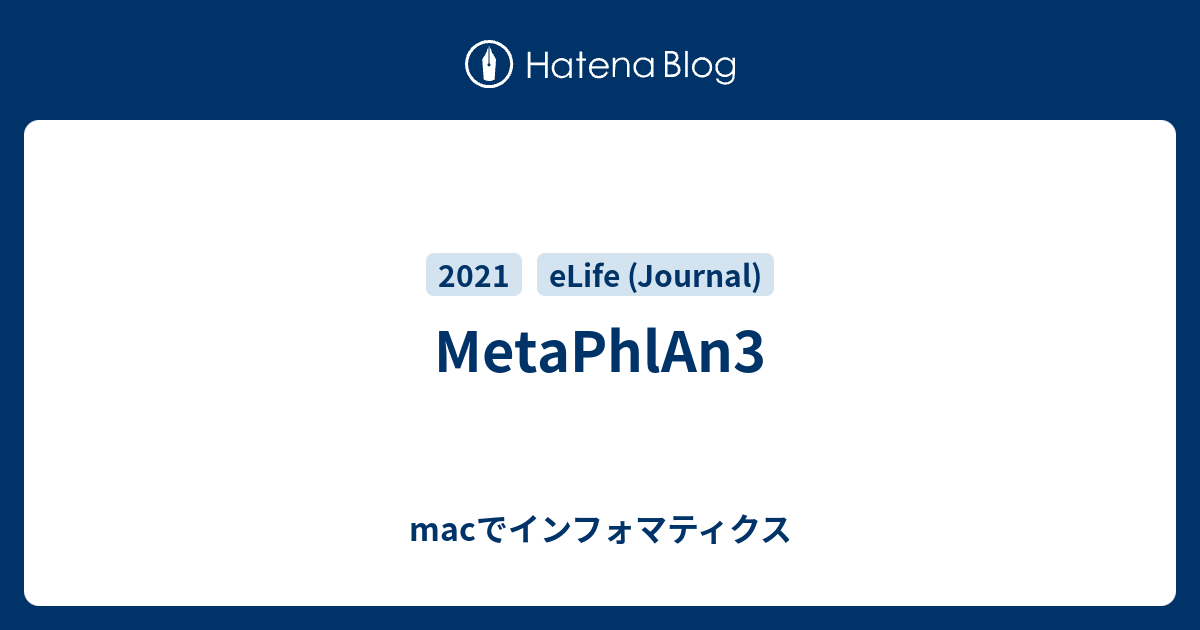 MetaPhlAn3 - macでインフォマティクス