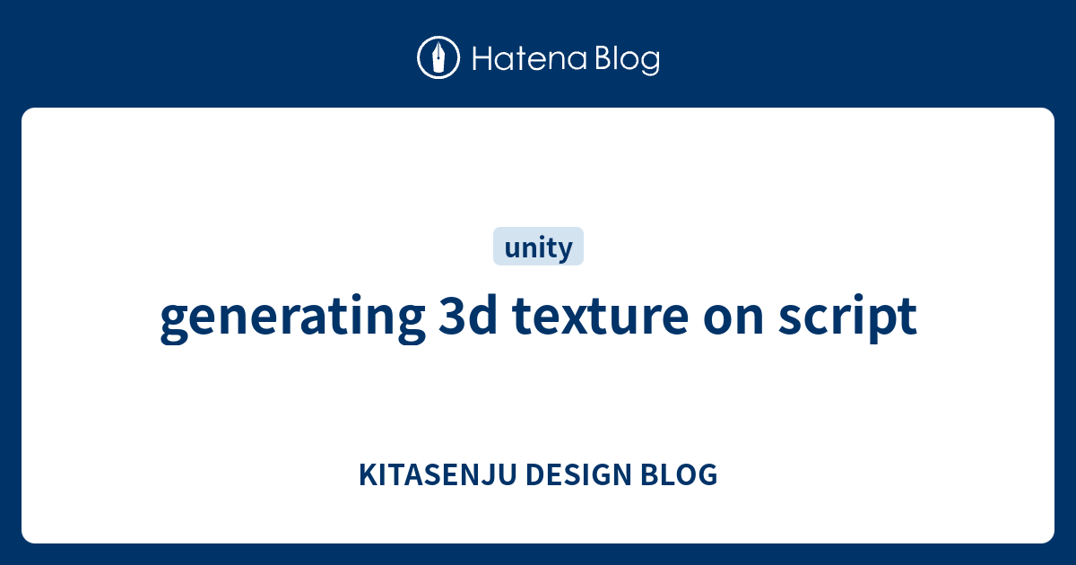 generating 3d texture on script - KITASENJU DESIGN BLOG