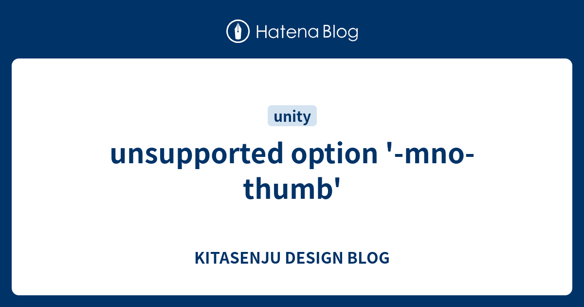 unsupported option '-mno-thumb' - KITASENJU DESIGN BLOG
