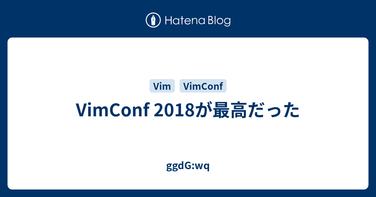 VimConf 2018が最高だった - ggdG:wq