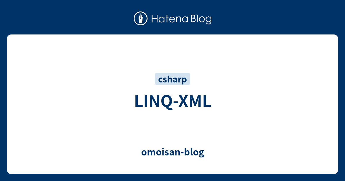 LINQ-XML - omoisan-blog