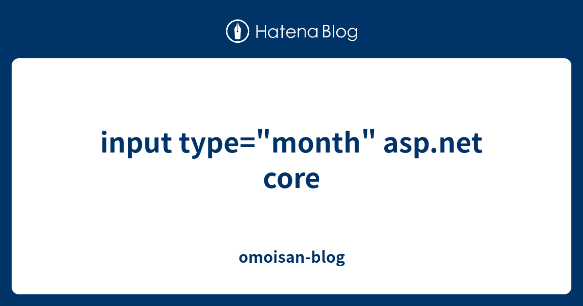 input type="month" asp.net core - omoisan-blog