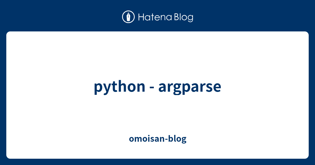 python - argparse - omoisan-blog