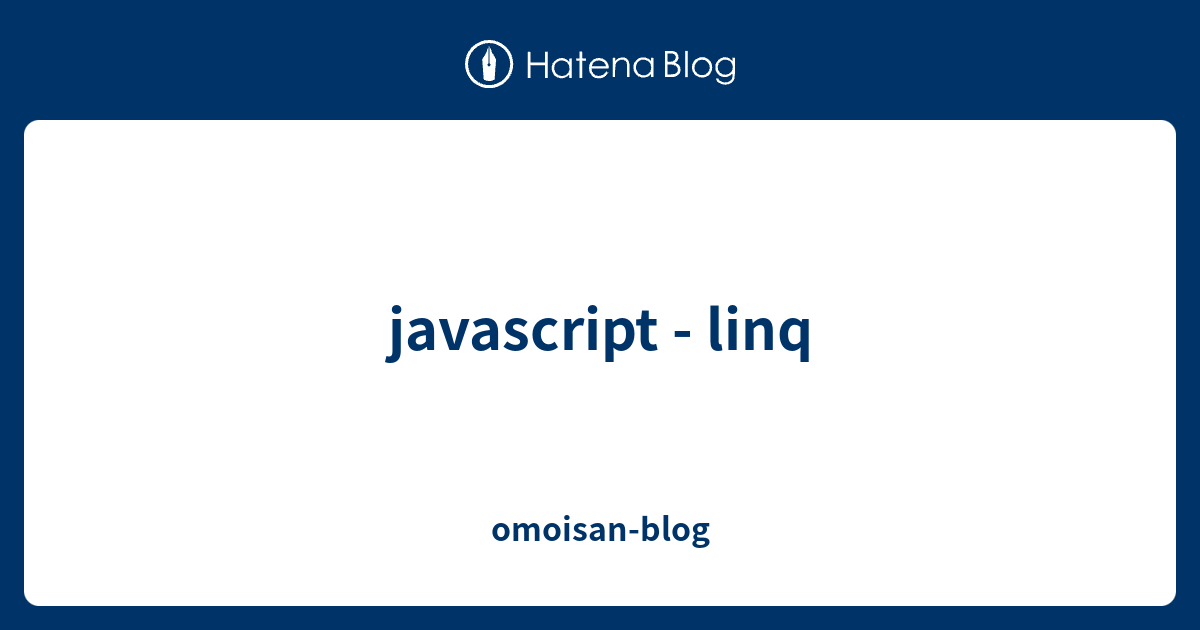 javascript - linq - omoisan-blog