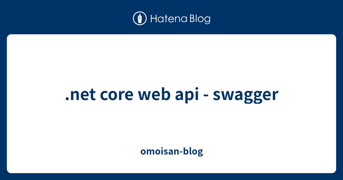 .net core web api - swagger - omoisan-blog