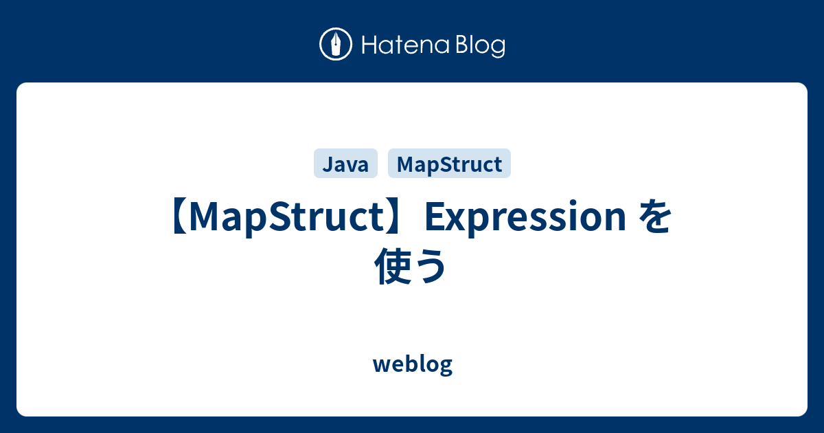 【MapStruct】Expression を使う - weblog