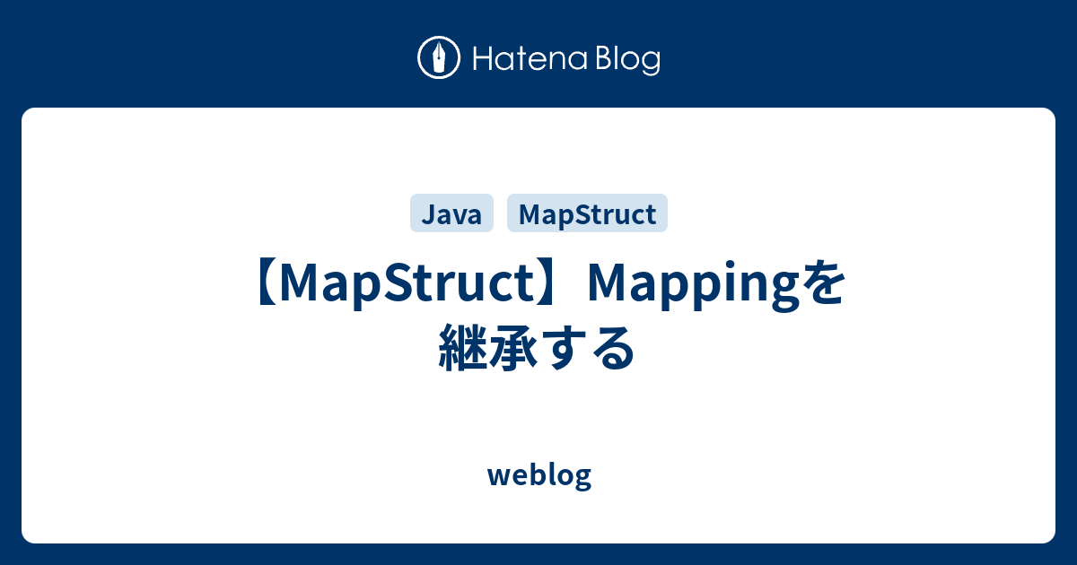 【MapStruct】Mappingを継承する - weblog
