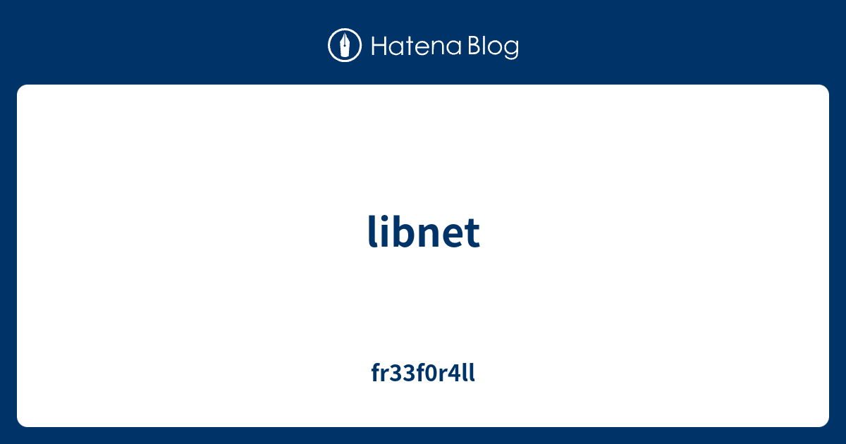 libnet - fr33f0r4ll