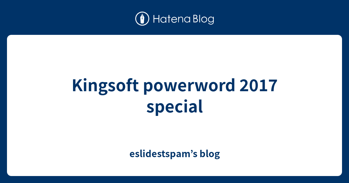 Kingsoft powerword 2017 special - eslidestspam’s blog