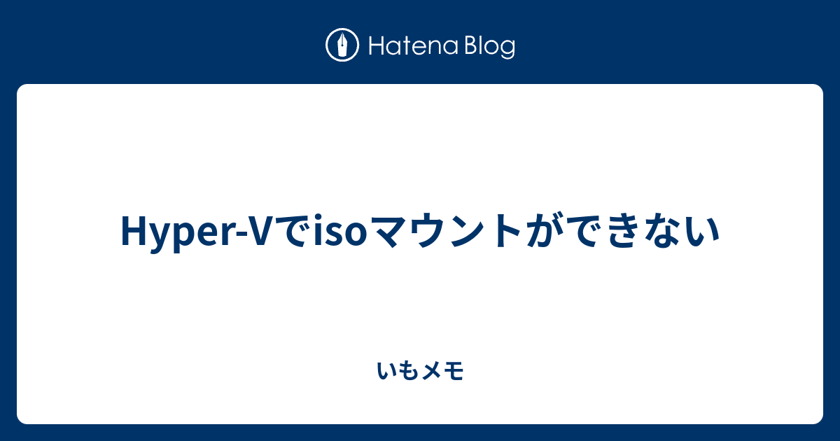 hyper-v-iso