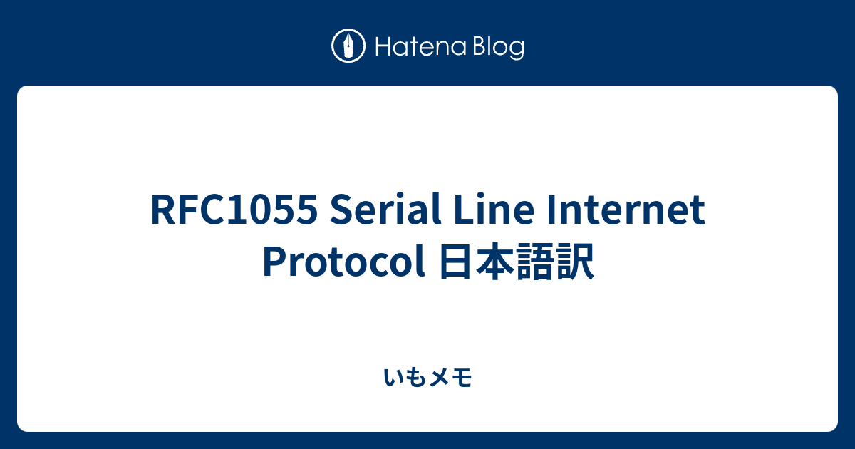 rfc1055-serial-line-internet-protocol