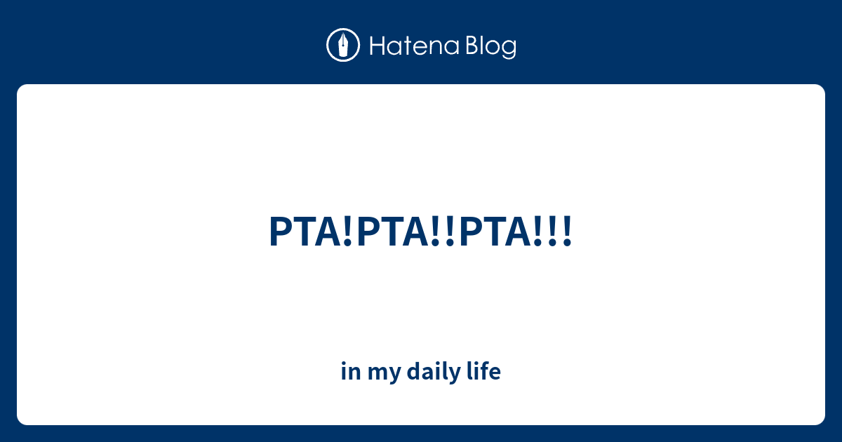PTA!PTA!!PTA!!! - in my daily life