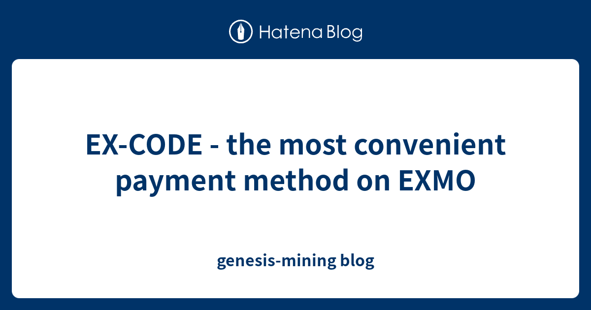 EX-CODE - the most convenient payment method on EXMO - genesis-mining blog
