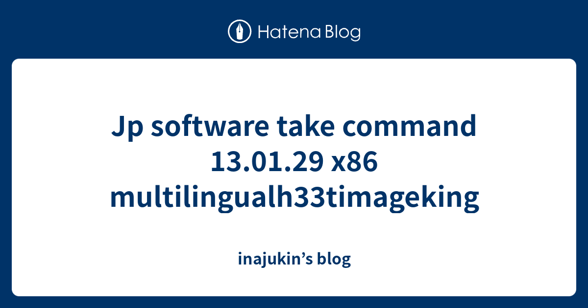 Jp software take command 13.01.29 x86 multilingualh33timageking - inajukin’s blog