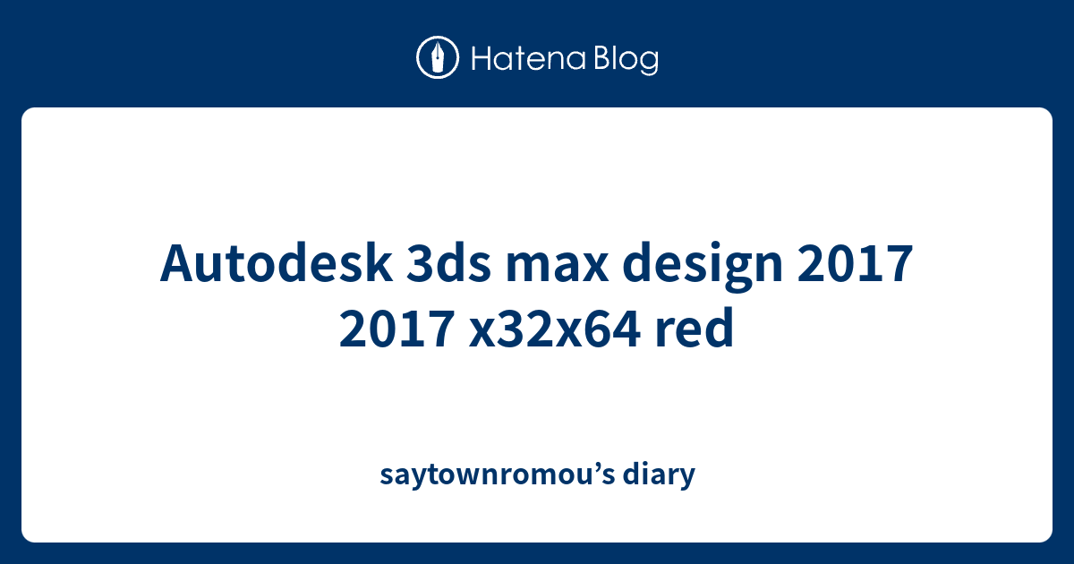 Autodesk 3ds max design 2017 2017 x32x64 red - saytownromou’s diary