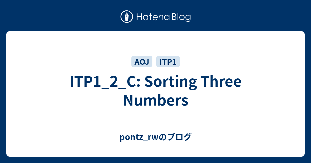 ITP1_2_C: Sorting Three Numbers - pontz_rwのブログ