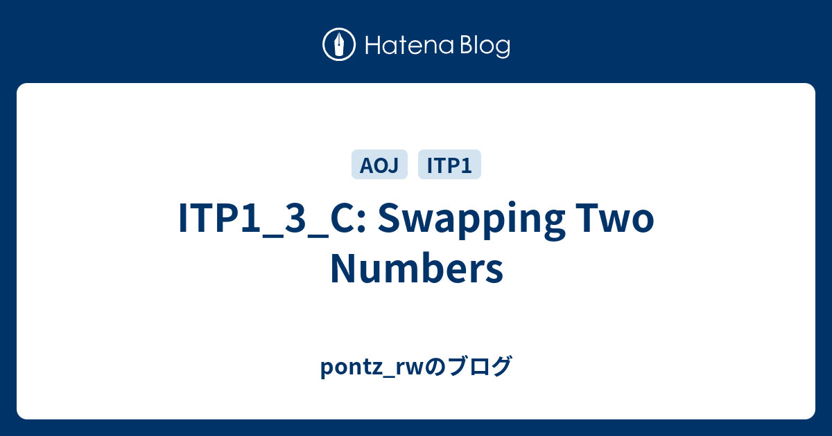 ITP1_3_C: Swapping Two Numbers - pontz_rwのブログ