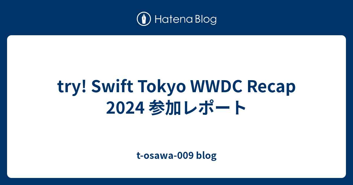 try! Swift Tokyo WWDC Recap 2024 参加レポート - t-osawa-009 blog