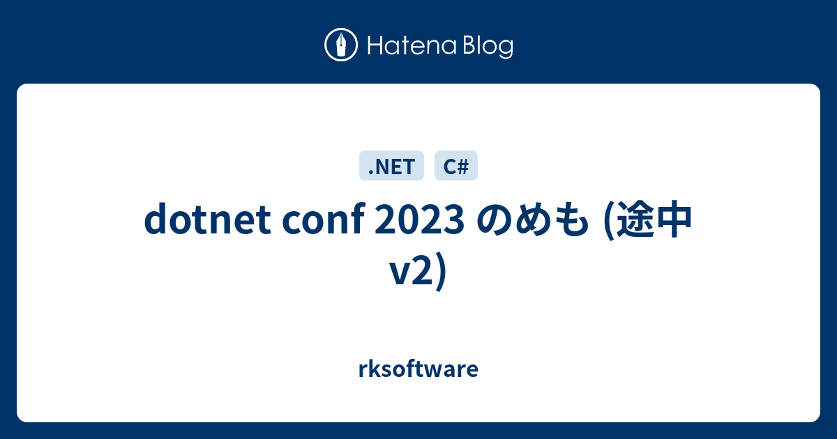 dotnet conf 2023 のめも (途中 v2) - rksoftware