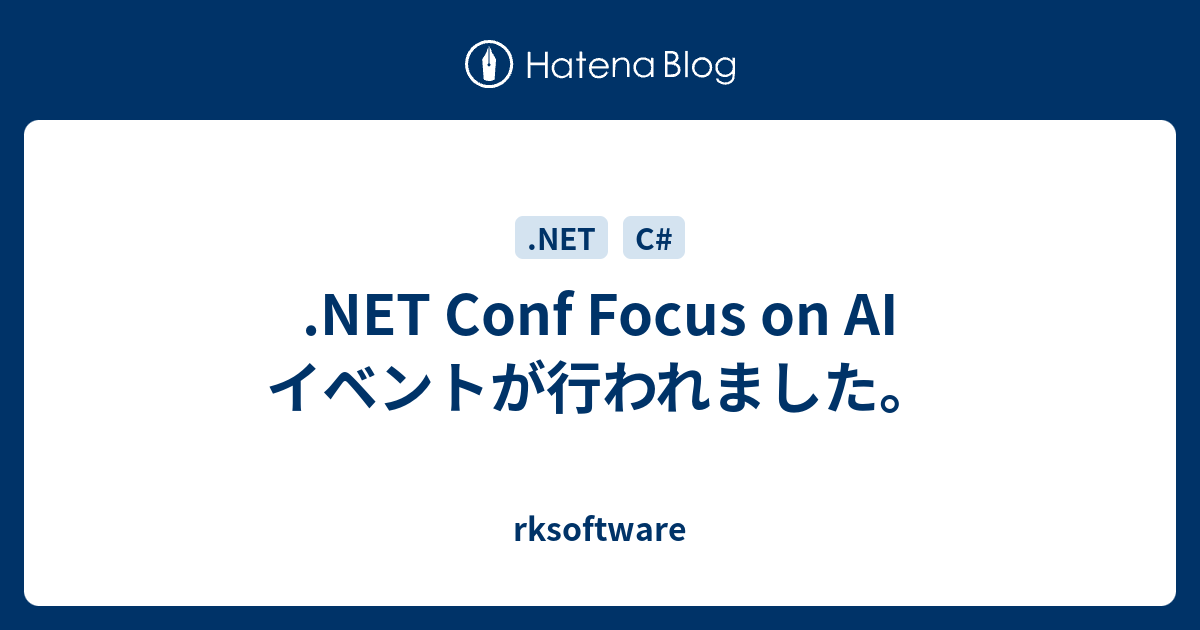 .NET Conf Focus on AI イベントが行われました。 - rksoftware