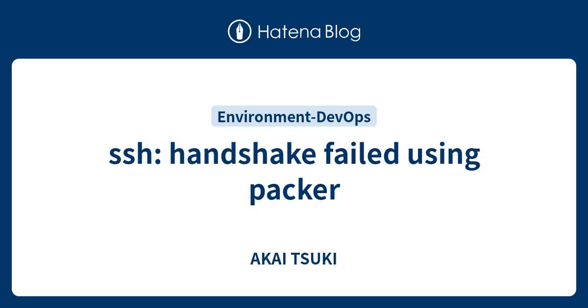 ssh: handshake failed using packer - AKAI TSUKI
