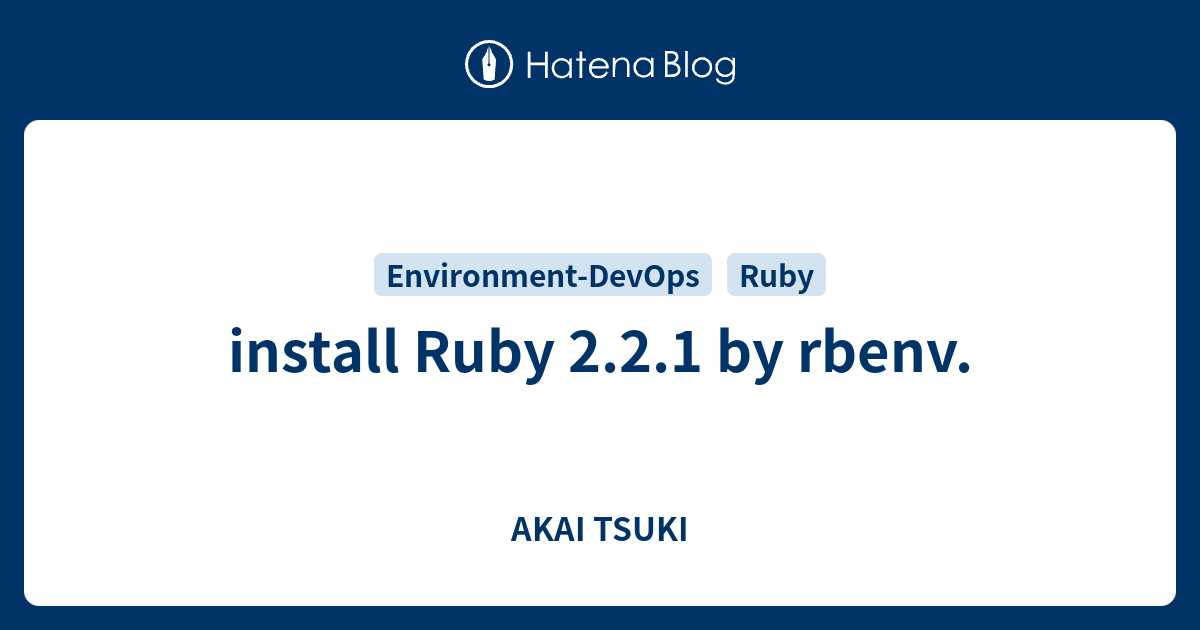 install Ruby 2.2.1 by rbenv. - AKAI TSUKI