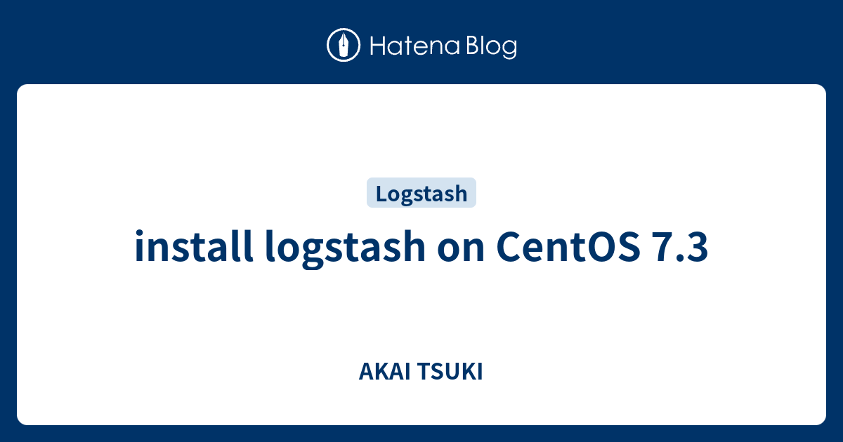 install logstash on CentOS 7.3 - AKAI TSUKI