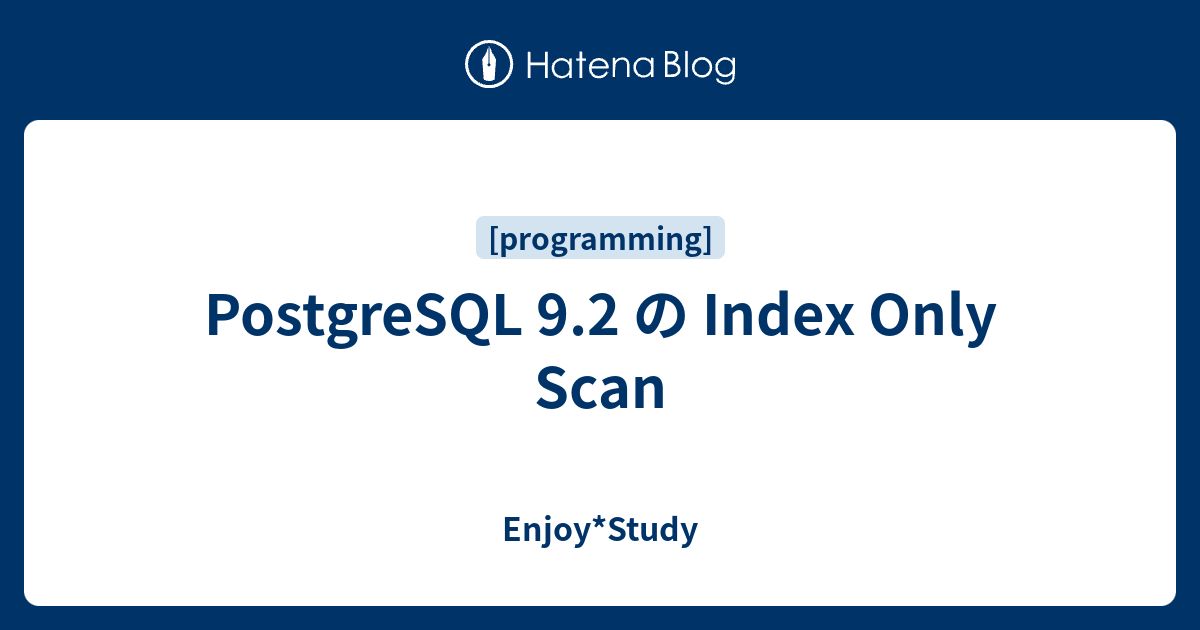 PostgreSQL 9.2 の Index Only Scan - Enjoy*Study