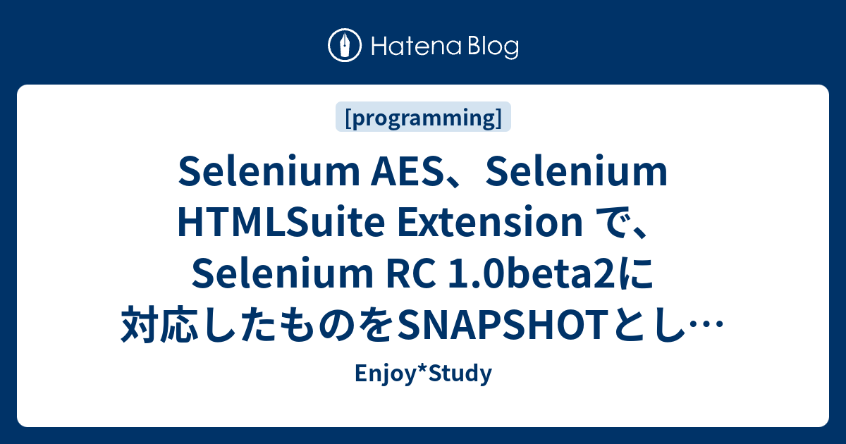Selenium AES、Selenium HTMLSuite Extension で、Selenium RC 1.0beta2に対応したものをSNAPSHOTとしてリリースしました ...